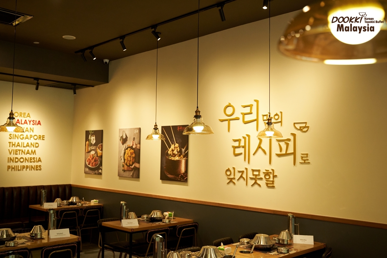Store – Dookki